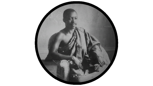 Kobina Sekyi Memorial Website • Ultraswift